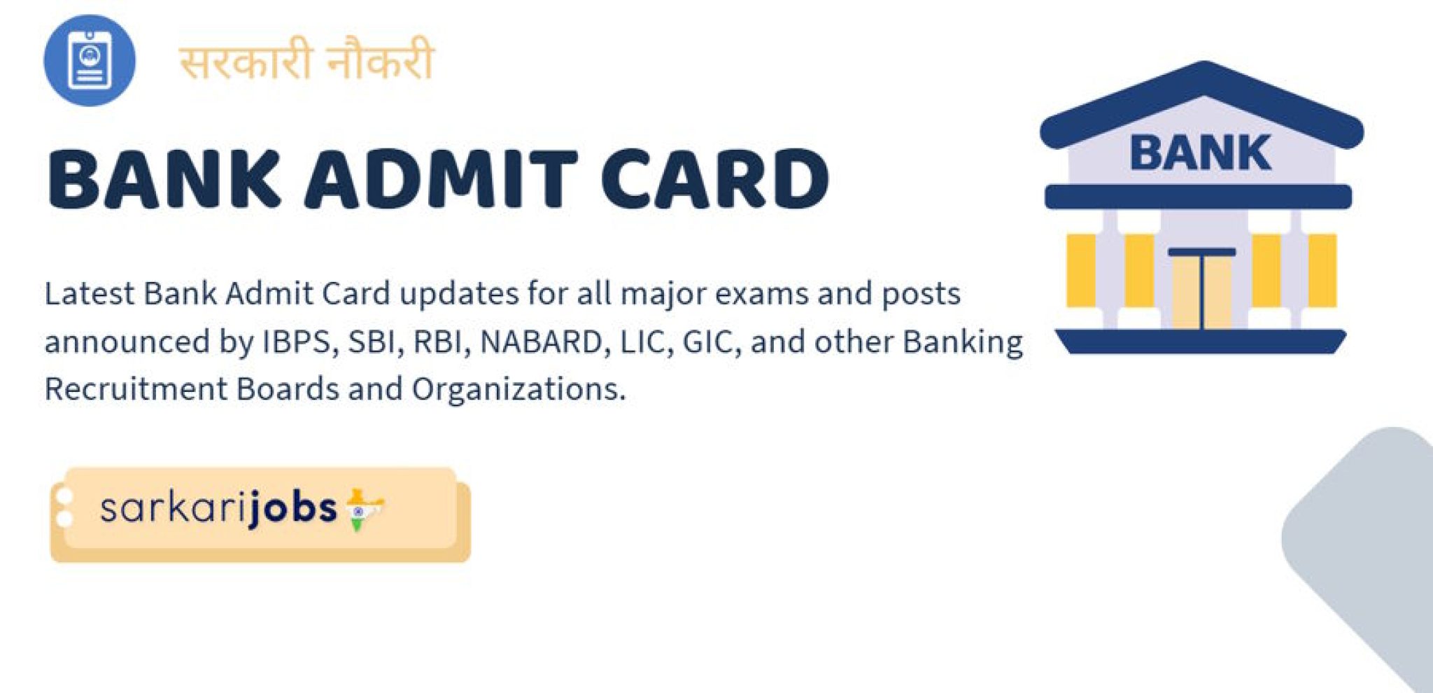 Bank Admit Card 2026 Notification Download PDF - Bank Jobs